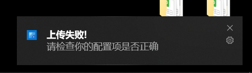 上传失败：StatusCodeError400 · Issue #2 · Redns/picgo-plugin-NutStore · GitHub