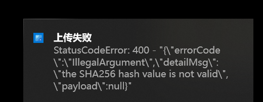上传失败：StatusCodeError400 · Issue #2 · Redns/picgo-plugin-NutStore · GitHub