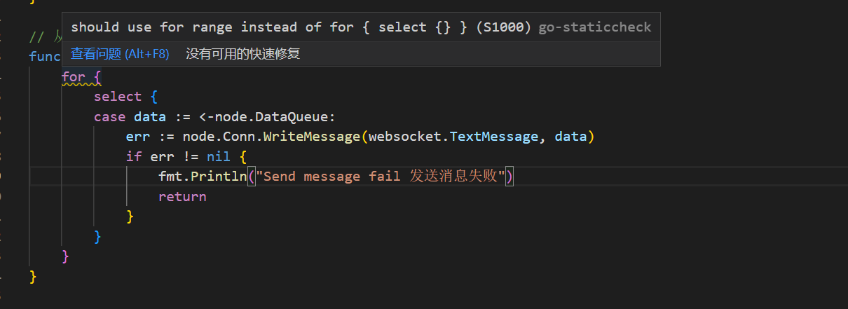S1000 Don T Suggest `for Range` When Case Statement Has Side Effects · Issue 503 · Dominikh Go