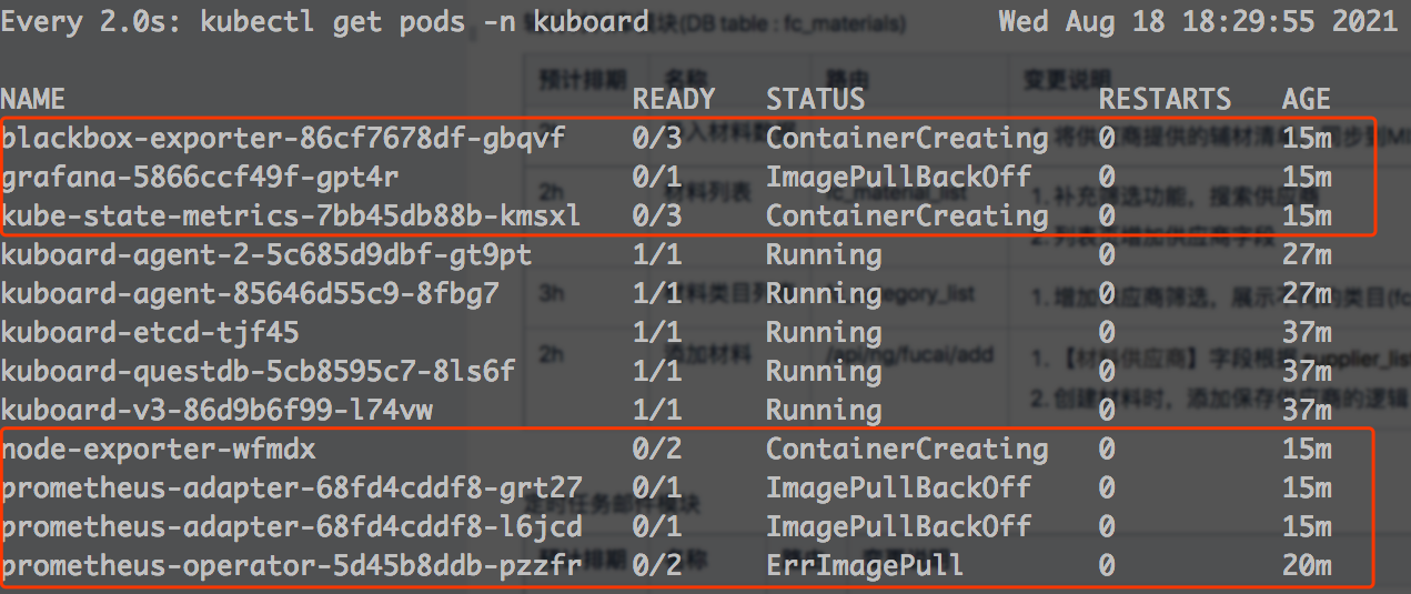 添加「资源层监控套件」时，无法拉取镜像 · Issue #268 · eip-work/kuboard-press · GitHub