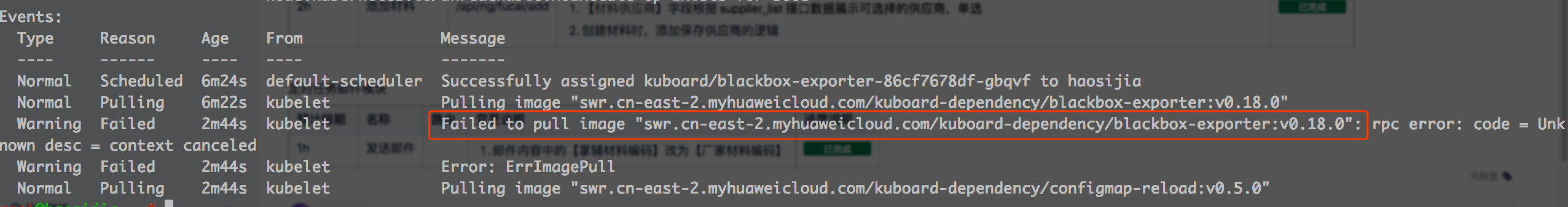 添加「资源层监控套件」时，无法拉取镜像 · Issue #268 · eip-work/kuboard-press · GitHub