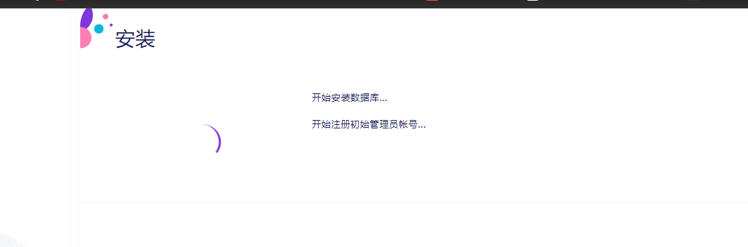 安装时一直卡在这一步是怎么回事呢 · Issue #3 · Dejavu-Tech/EP-Admin · GitHub