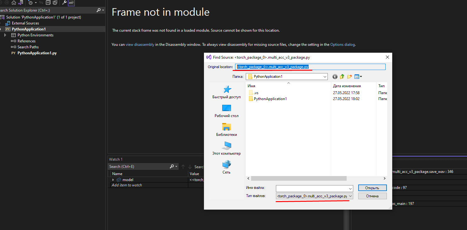 Pytorch package debugging unavailable due file naming · Issue #7031 ...