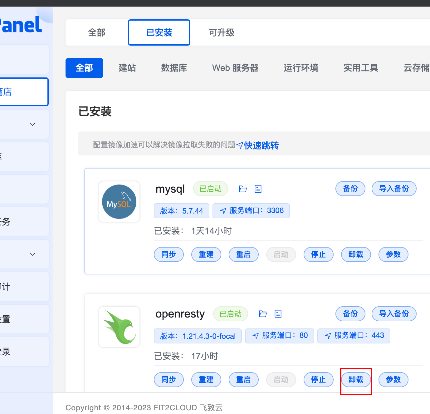 [BUG] · Issue #3022 · 1Panel-dev/1Panel · GitHub