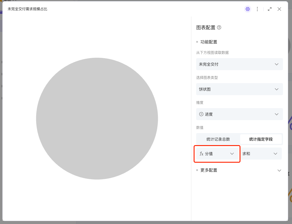 Fix Bug 一个神奇的bug · Issue 518 · Apitable Apitable · Github