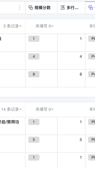 Fix Bug 一个神奇的bug · Issue 518 · Apitable Apitable · Github