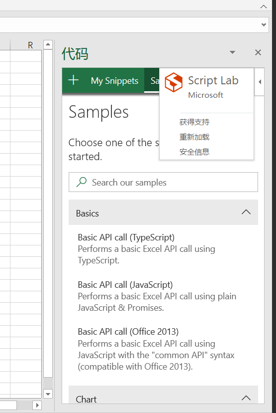 Cant See Attach Debugger In Taskpanel · Issue 1963 · Officedevoffice Js · Github