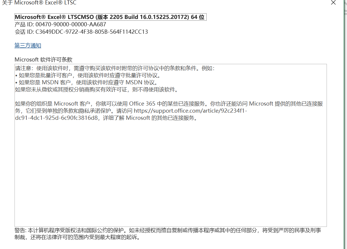 Can not add comment with excel add-in · Issue #1847 · OfficeDev/office-js · GitHub
