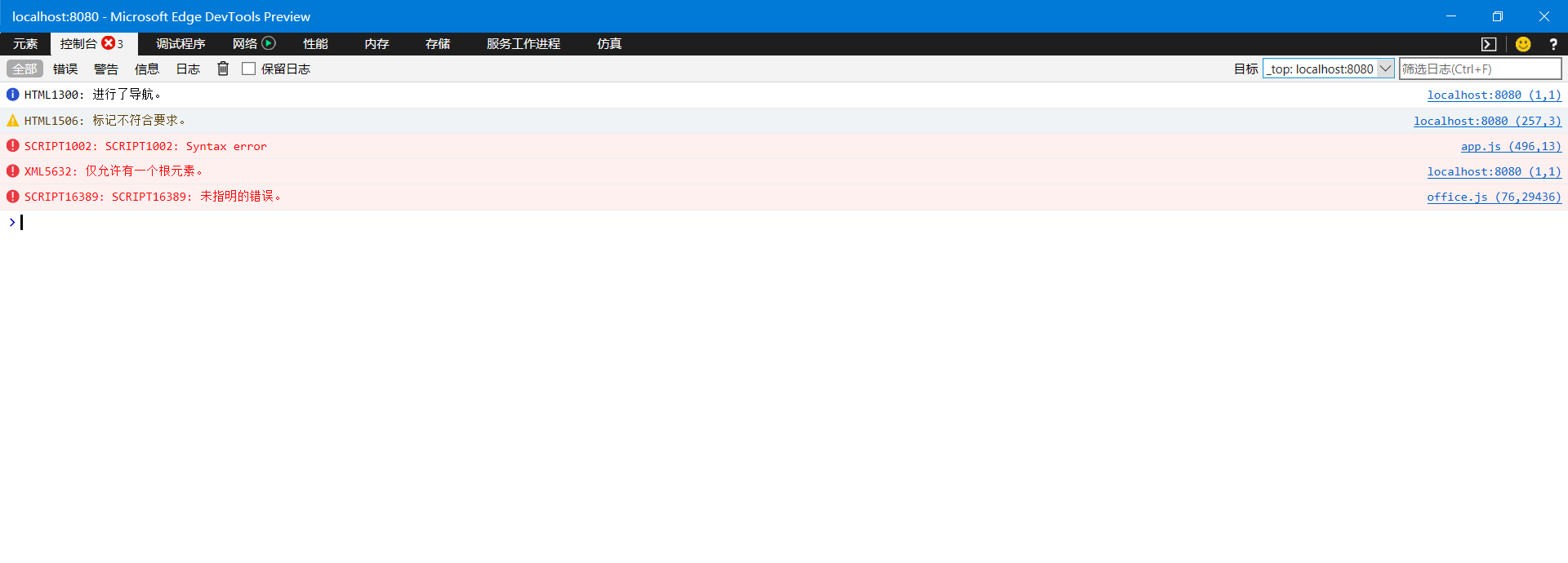 How to support Edge legacy? · Issue #2909 · OfficeDev/office-js · GitHub