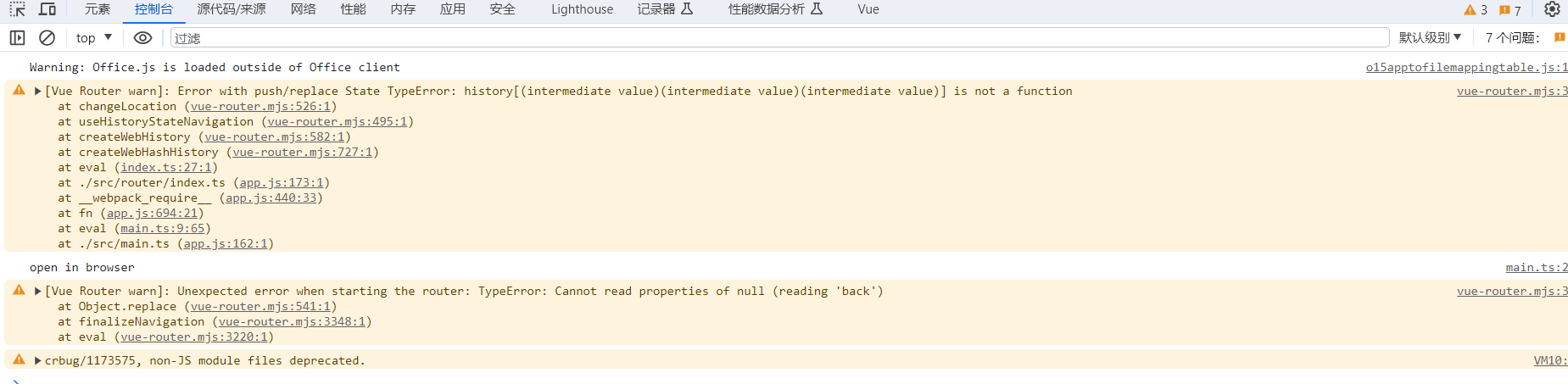 vue-router and office-js doesn't work together · Issue #3735 · OfficeDev/office-js · GitHub