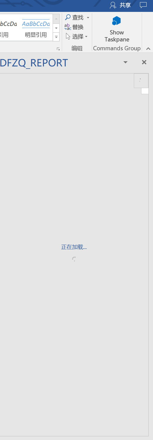 Office Add In Load Slowly In Word Or Excel · Issue 1162 · Officedevoffice Js Docs · Github