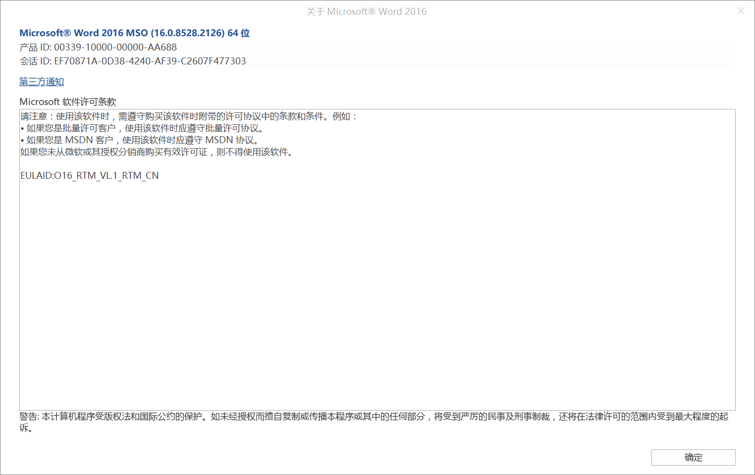 Office add-in load slowly in Word or Excel · Issue #1162 · OfficeDev/office-js-docs · GitHub