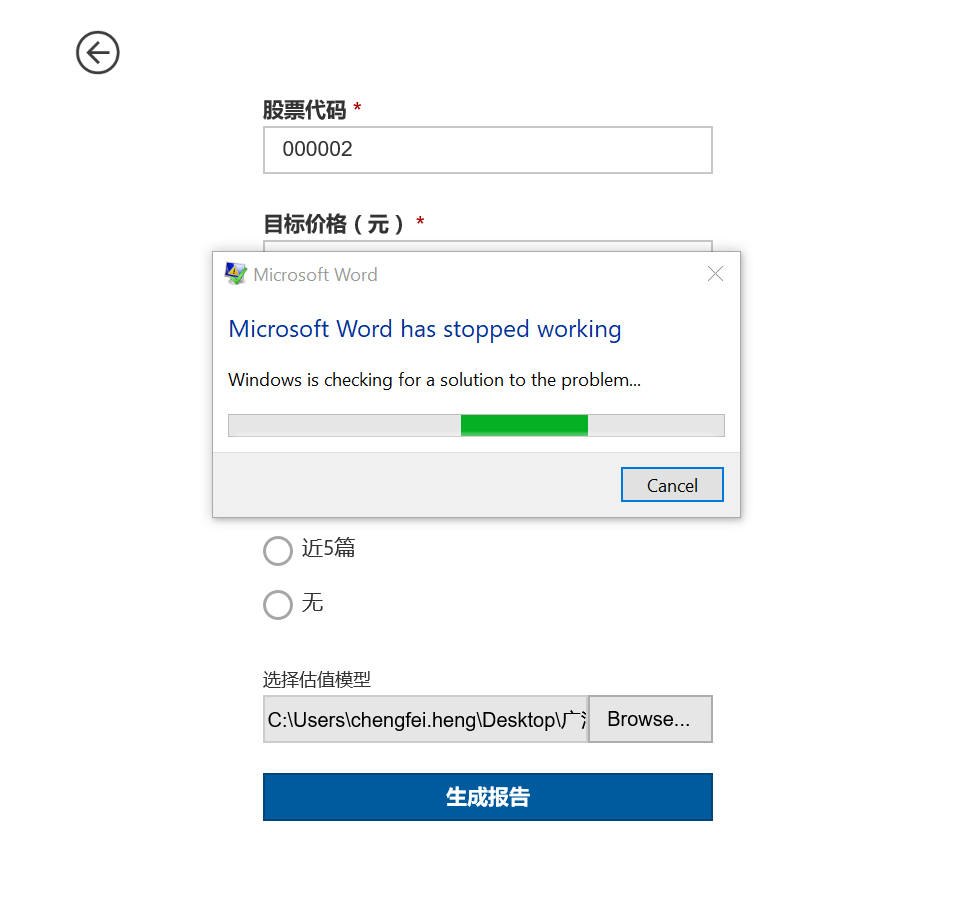 insertFileFromBase64 doesn't work. · Issue #1253 · OfficeDev/office-js ... insertFileFromBase64 doesn't work. · Issue #1253 · OfficeDev/office-js ...