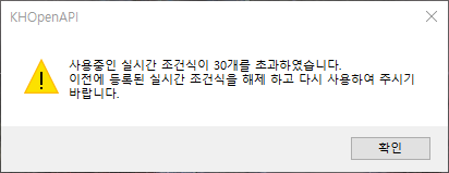 질문드립니다. · Issue #4 · coreanq/kw_condition · GitHub