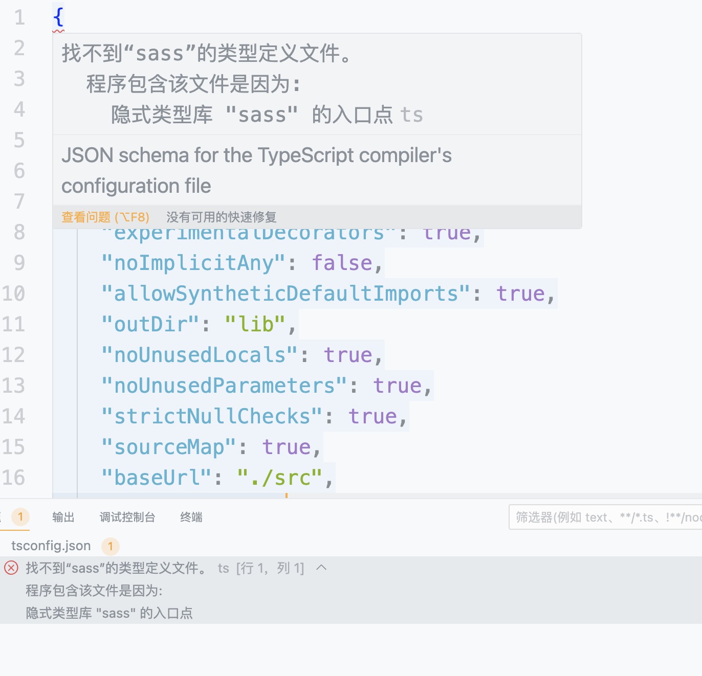 刚创建一个taro小程序，报了一个找不到sass类型定义文件 · Issue #14166 · NervJS/taro · GitHub