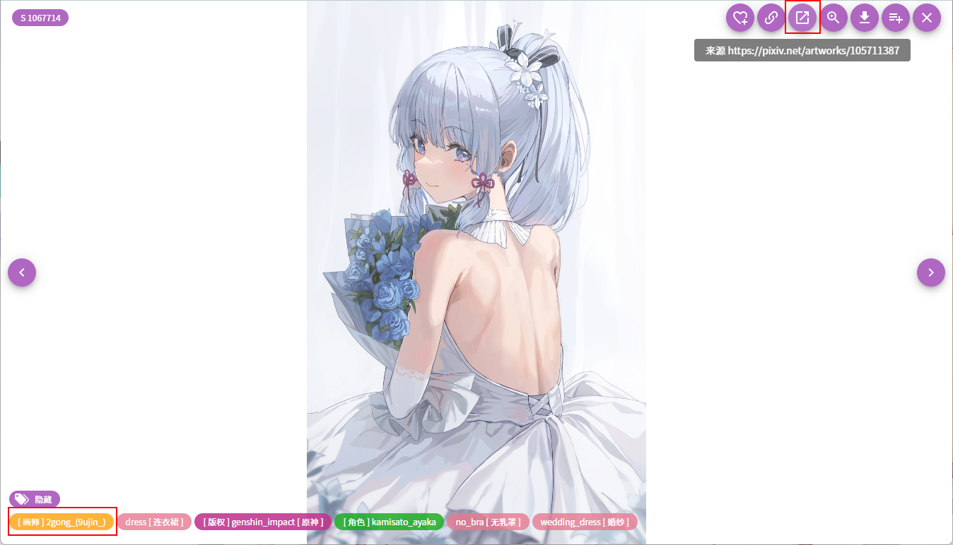 建议增加 打开文件源头 选项 · Issue #17 · asadahimeka/yandere-masonry · GitHub