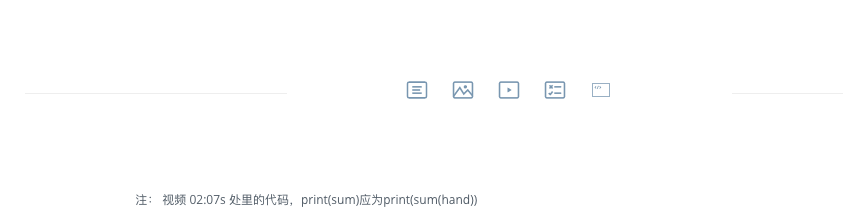 问题概述-while循环-视频内的代码有误 · Issue #96 · udacity/DAND-CN-feedback · GitHub