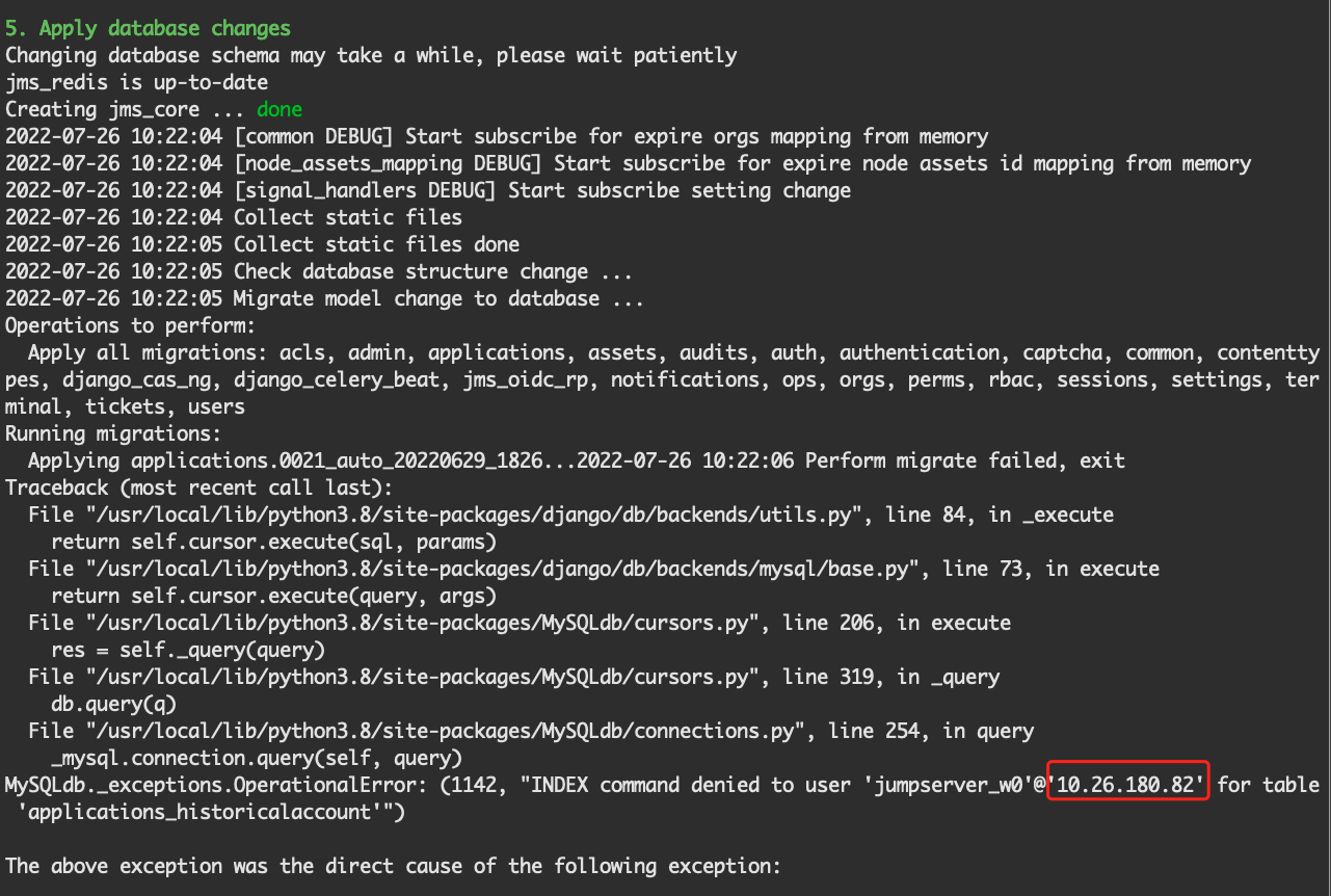 [Bug] v2.17.0版本升级到v2.24.0版本数据库ip获取错误 · Issue #8655 · jumpserver ...
