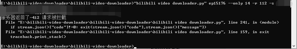 为啥会显示-412 · Issue #153 · SocialSisterYi/bilibili-API-collect · GitHub