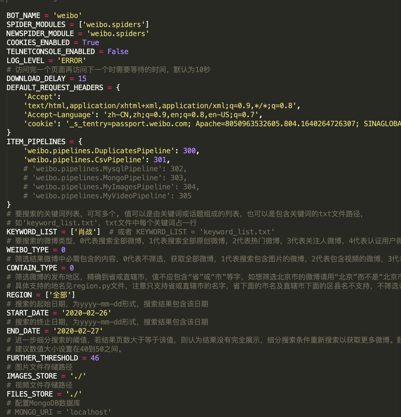 运行程序后没有爬到数据 · Issue #140 · dataabc/weibo-search · GitHub