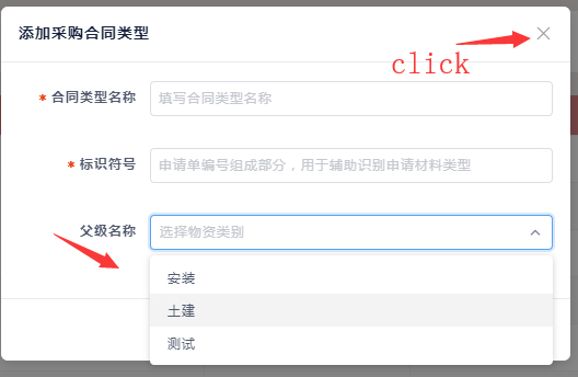 Iview 包含下拉选项（select、datepicker ）的组件对其他元素事件的影响 · Issue 5944 · Iview Iview · Github
