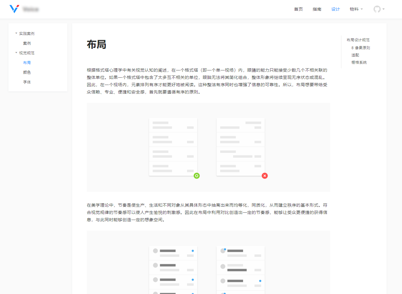 Users Research 使用者调研 · Issue #35 · vueComponent/ant-design-vue · GitHub