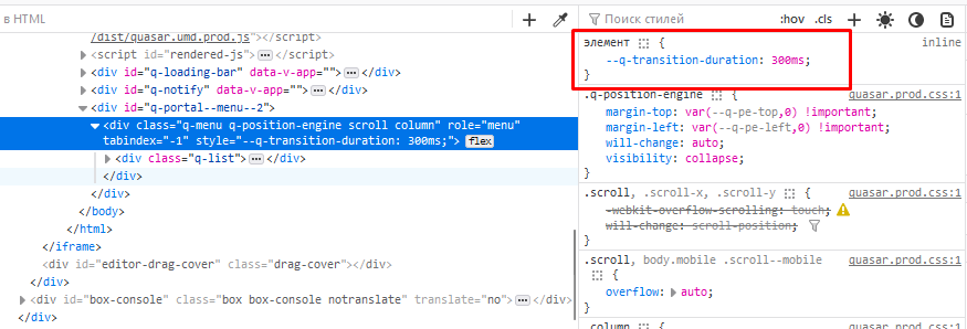 Incorrect Behavior Of Qmenu In Firefox When It Or Its Root Element Has Display Flex With Flex