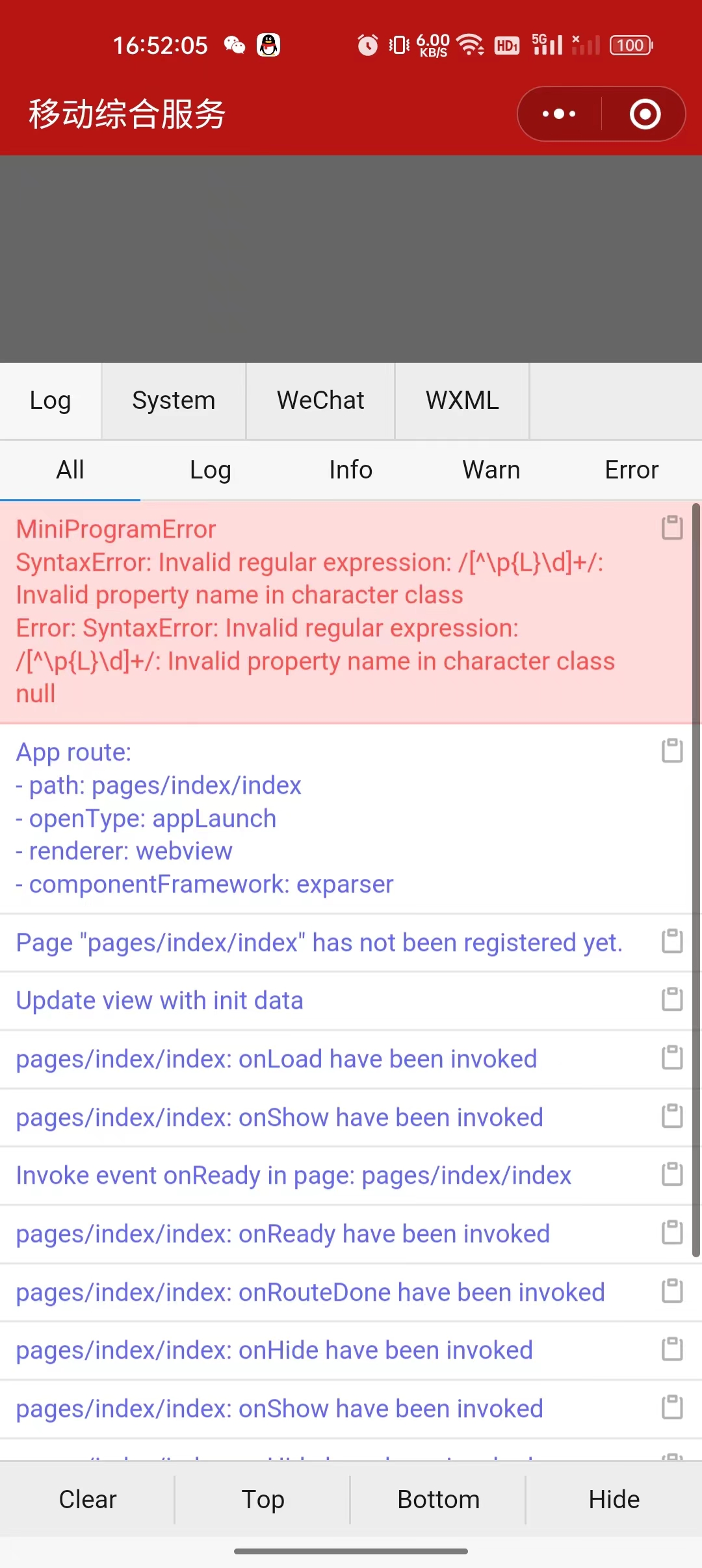 正则表达式转换有遗漏 · Issue #4570 · dcloudio/uni-app · GitHub