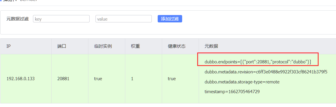 Dubbo服务第一次启动正常调用 重启之后无论如何也调用不通了 Service Oyi System Api Remoteuserservice With Version 0 0