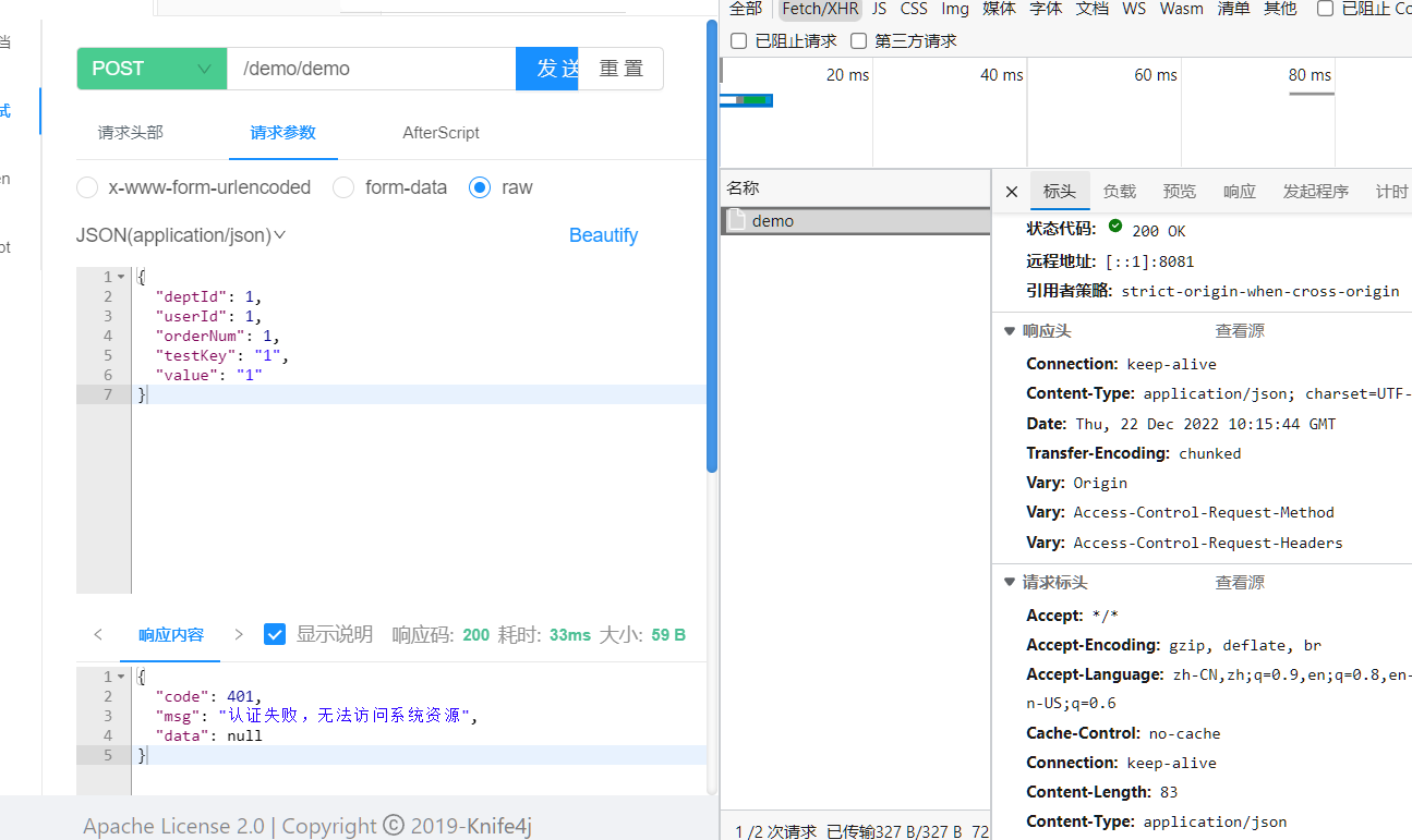 4.0 openapi3 模块 无法全局携带鉴权头问题 · Issue #524 · xiaoymin/knife4j · GitHub