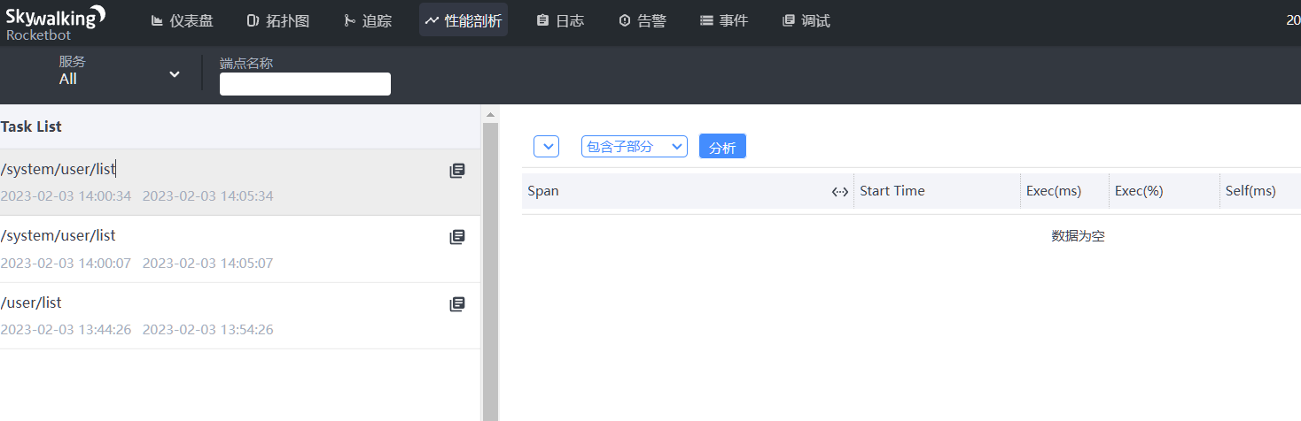 Performance analysis without data · Issue #10336 · apache/skywalking · GitHub