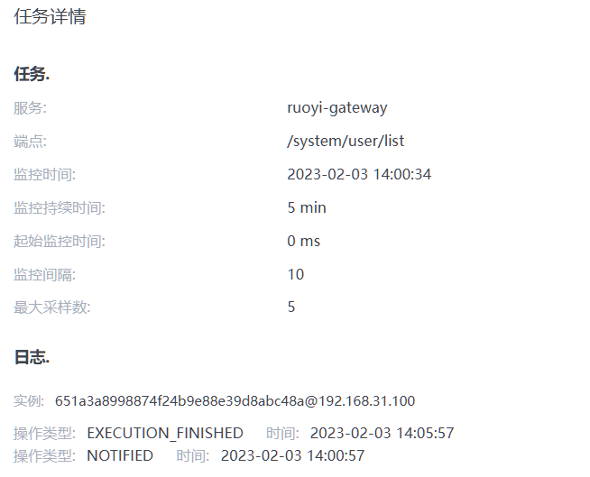 Performance analysis without data · Issue #10336 · apache/skywalking · GitHub