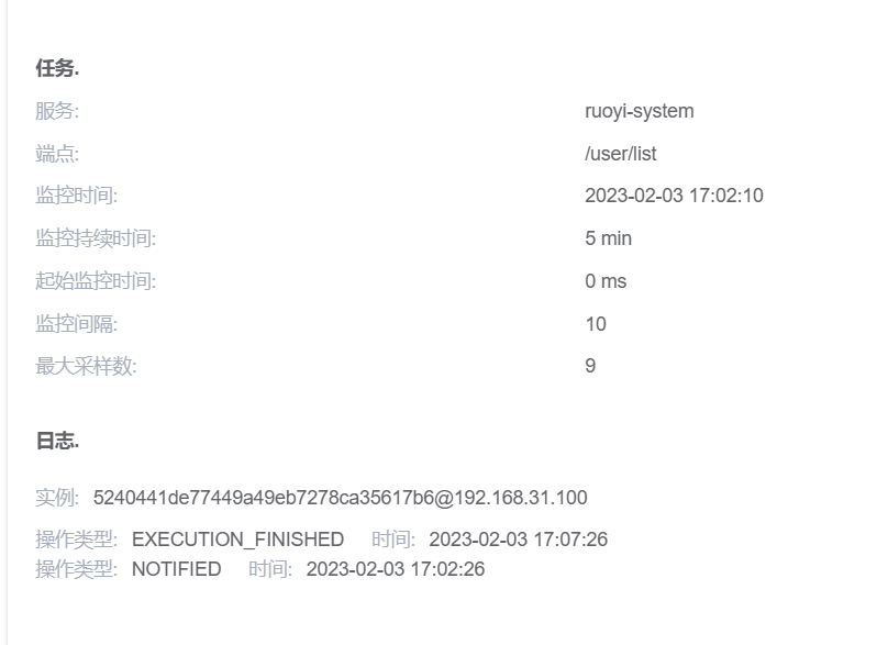 Performance analysis without data · Issue #10337 · apache/skywalking · GitHub