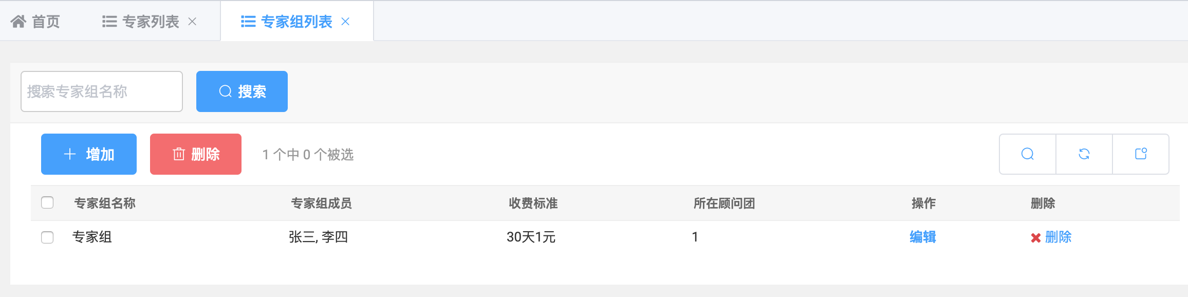 表格列显示不全 · Issue #130 · newpanjing/simpleui · GitHub