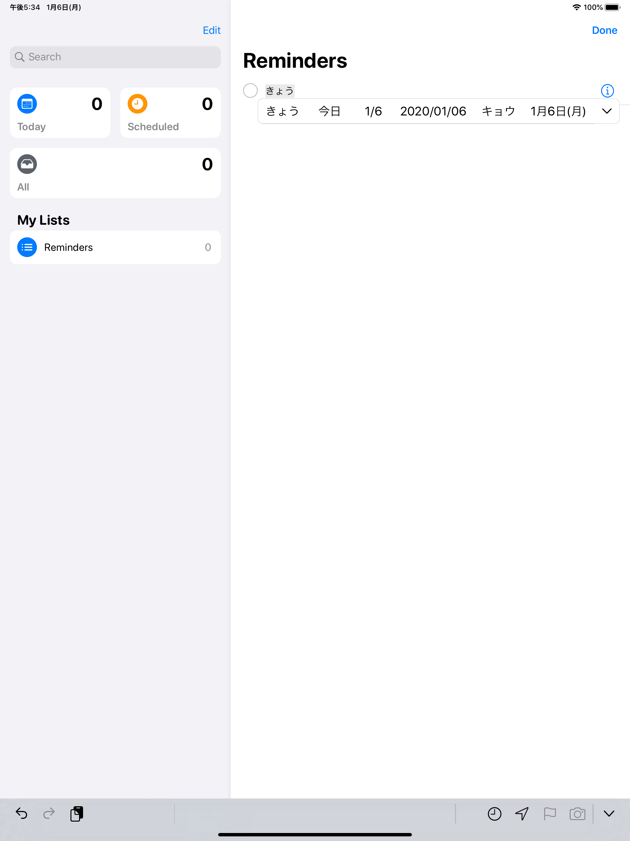 auto correct shows at left top at iPad · Issue #48262 · flutter/flutter ...