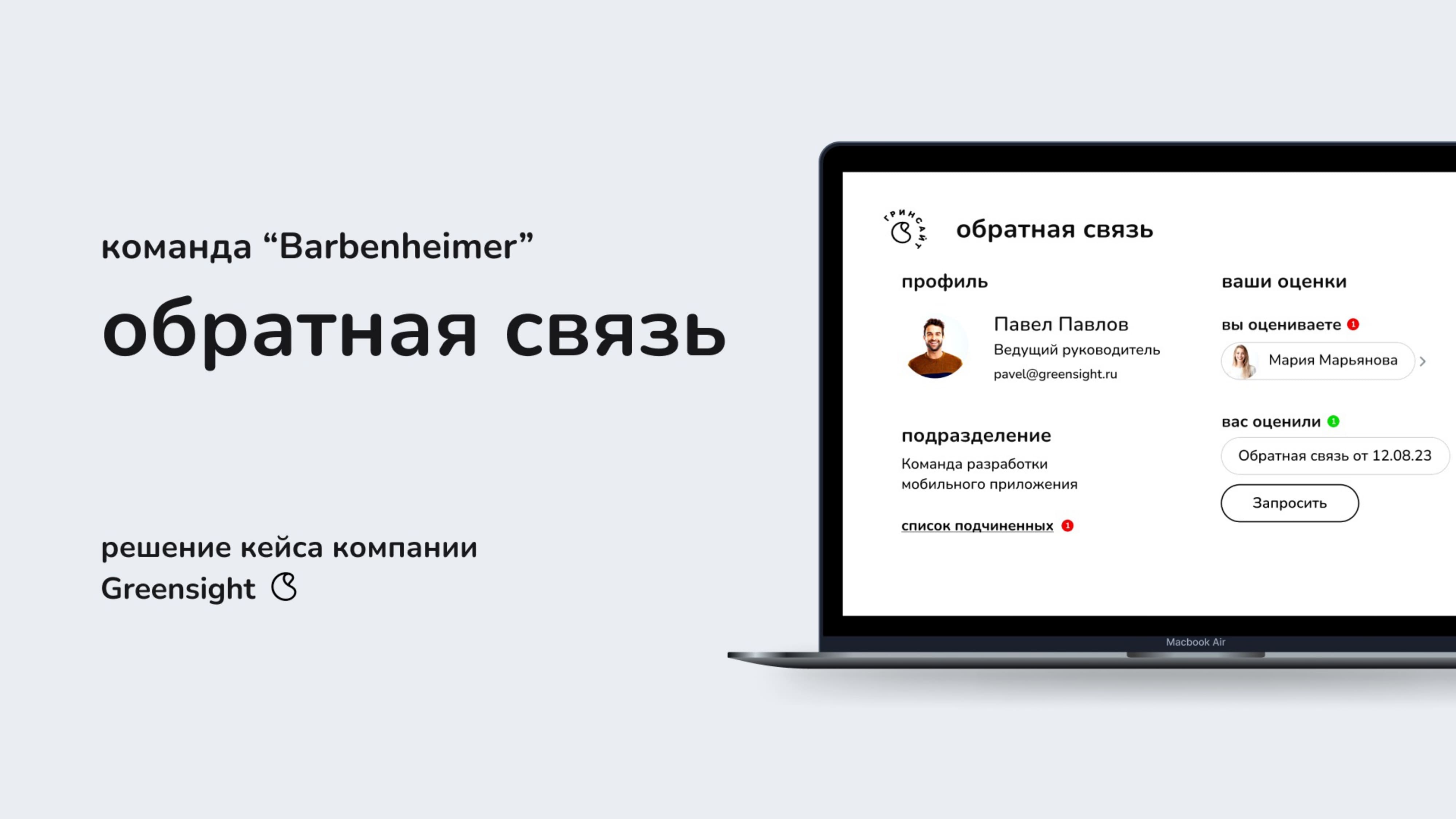 hackathon-21-10-2023 · GitHub