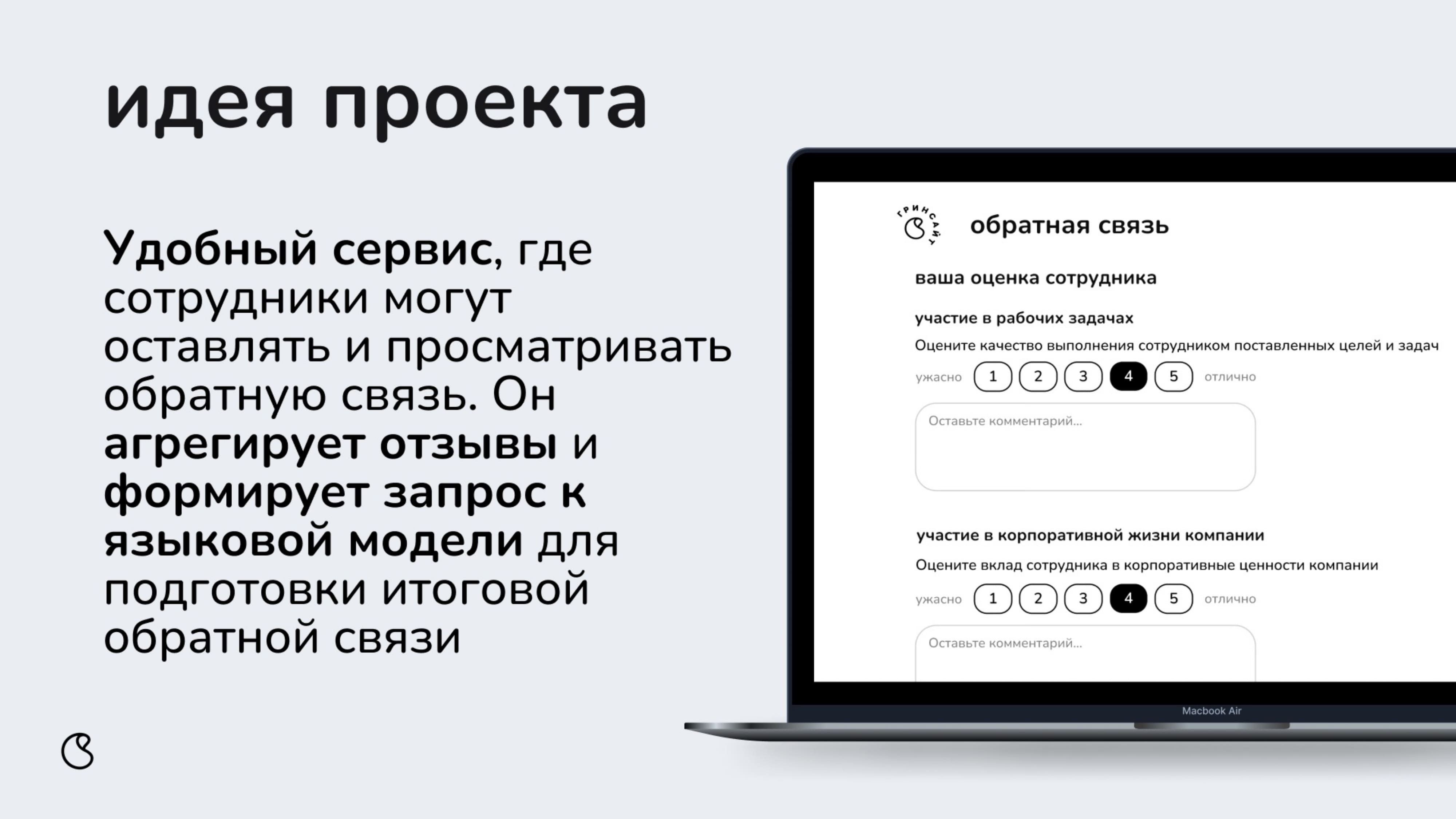hackathon-21-10-2023 · GitHub