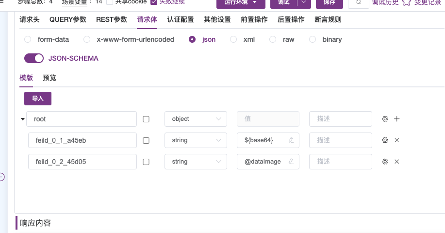 Bug Mock数据里面dataimage没有起作用 · Issue 24994 · Meterspheremetersphere · Github 