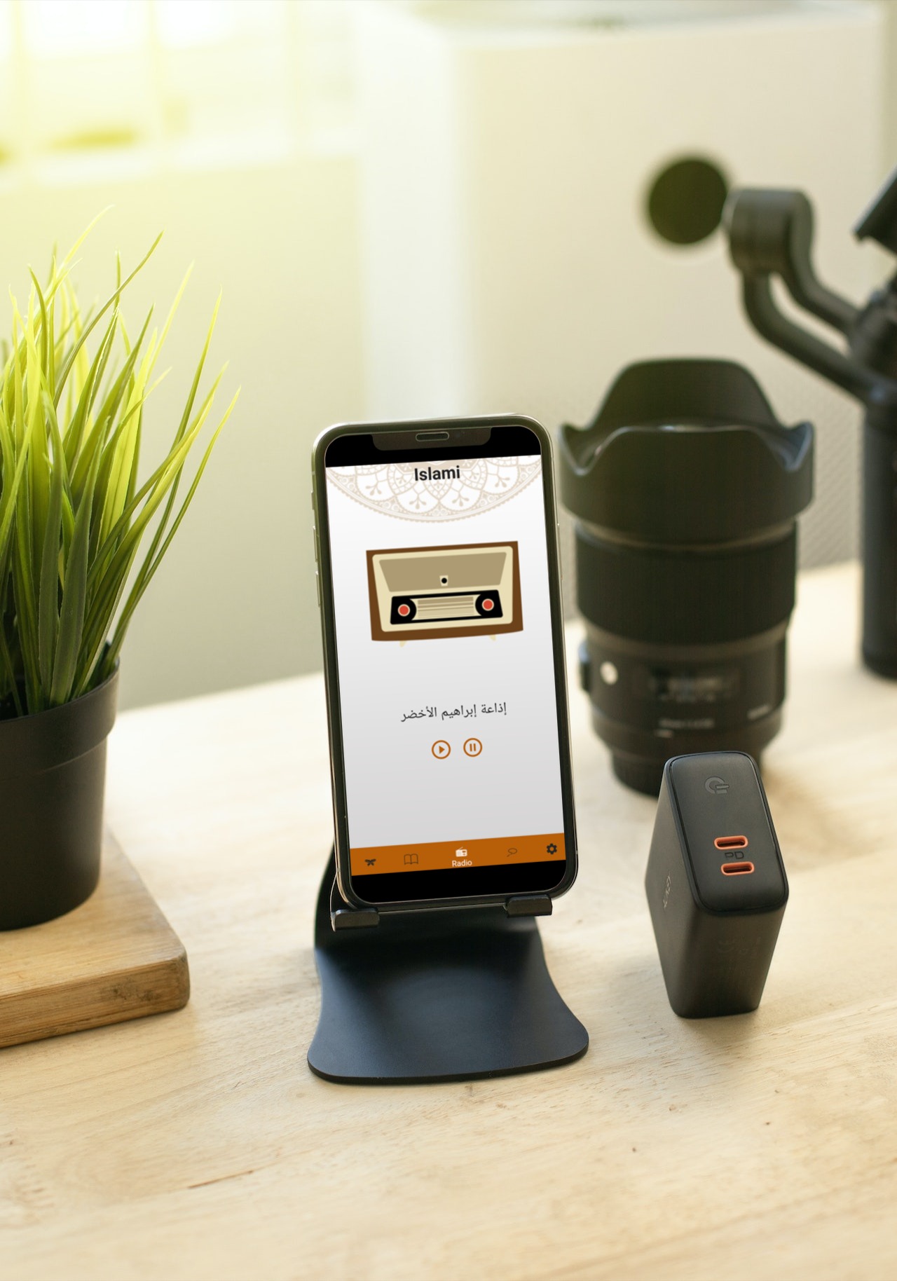 GitHub - gemy31/islami-: Daily Muslim Flutter App that contains Quran and Hadeth reading with a ...