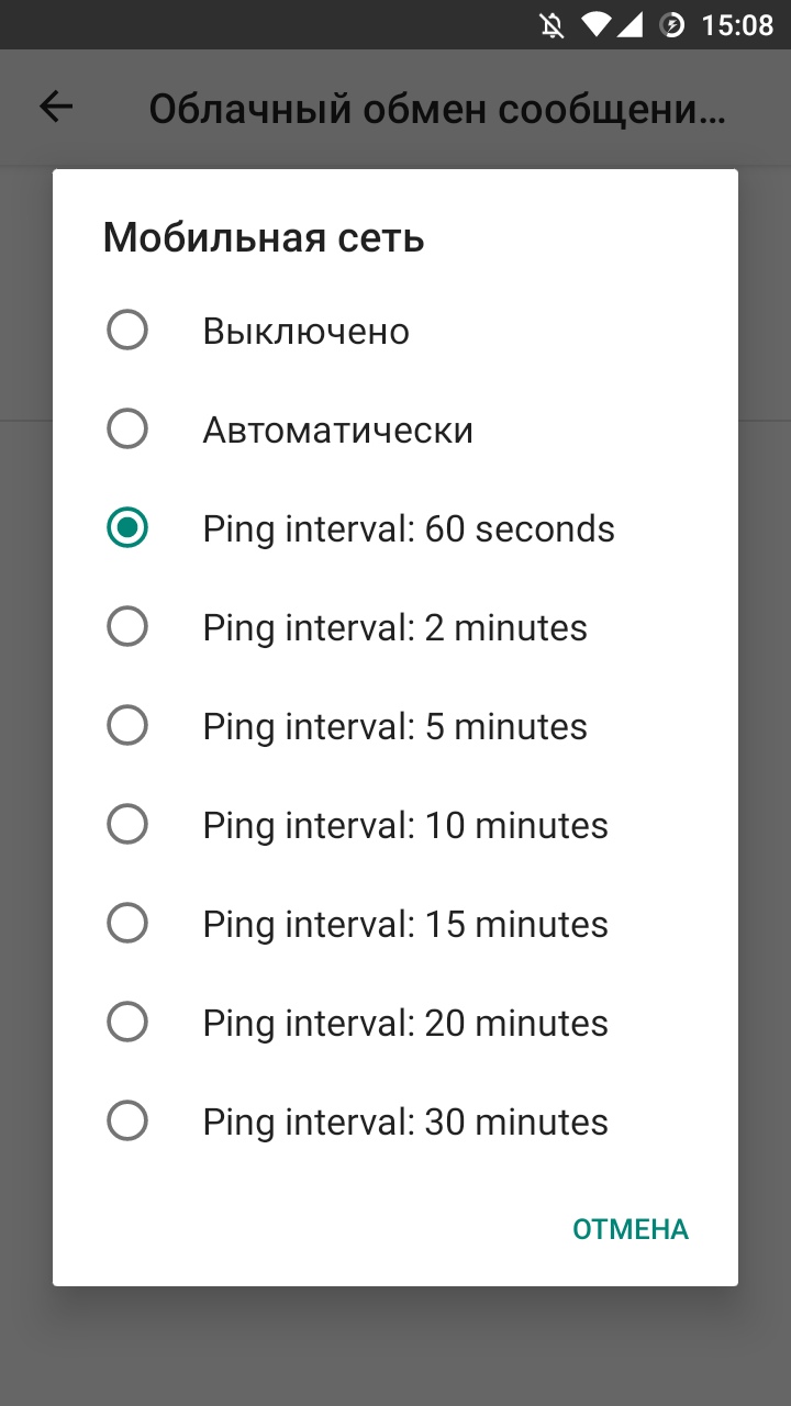 Additional cloud messaging settings does not honor translations · Issue #1372 · microg/GmsCore ...
