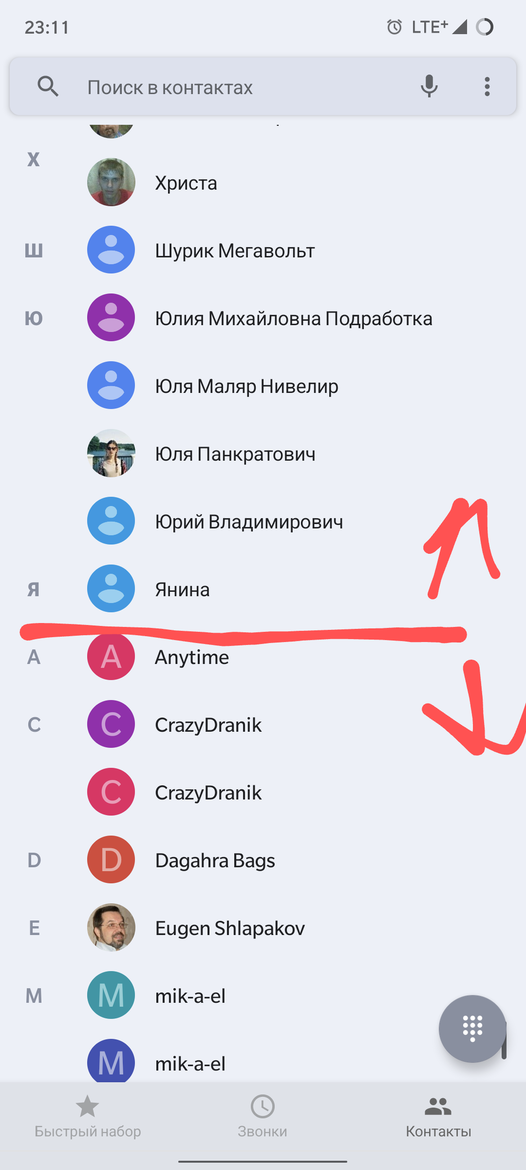 Make contacts icons in contacts list more informative · Issue #9 · crdroidandroid/android ...