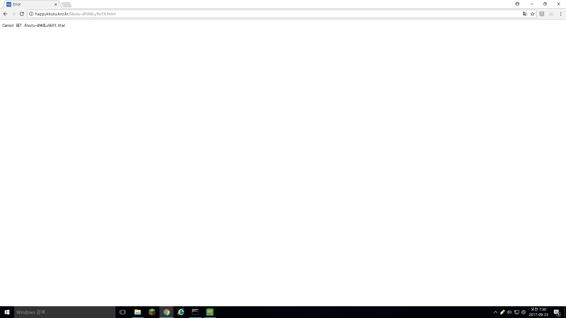 등록중 이건 어쩌죠? · Issue #161 · JJoriping/KKuTu · GitHub