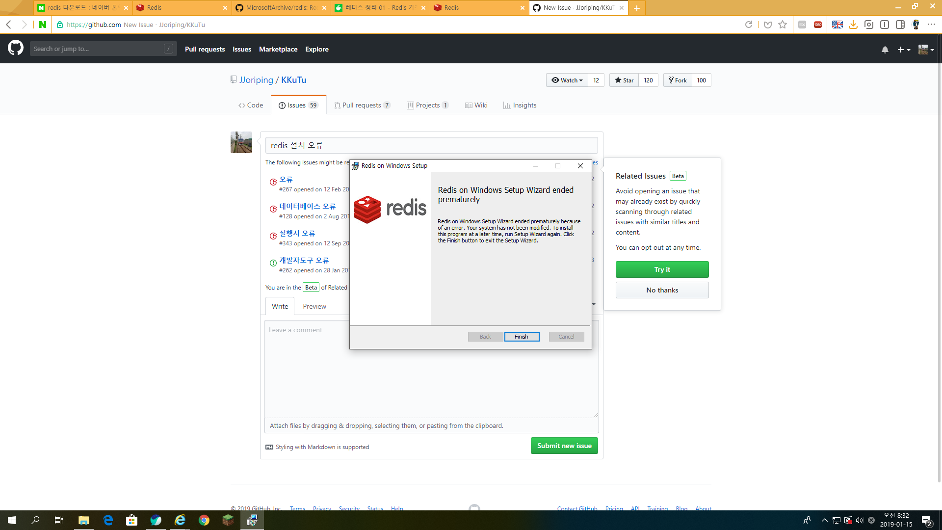 redis 설치 오류 · Issue #427 · JJoriping/KKuTu · GitHub