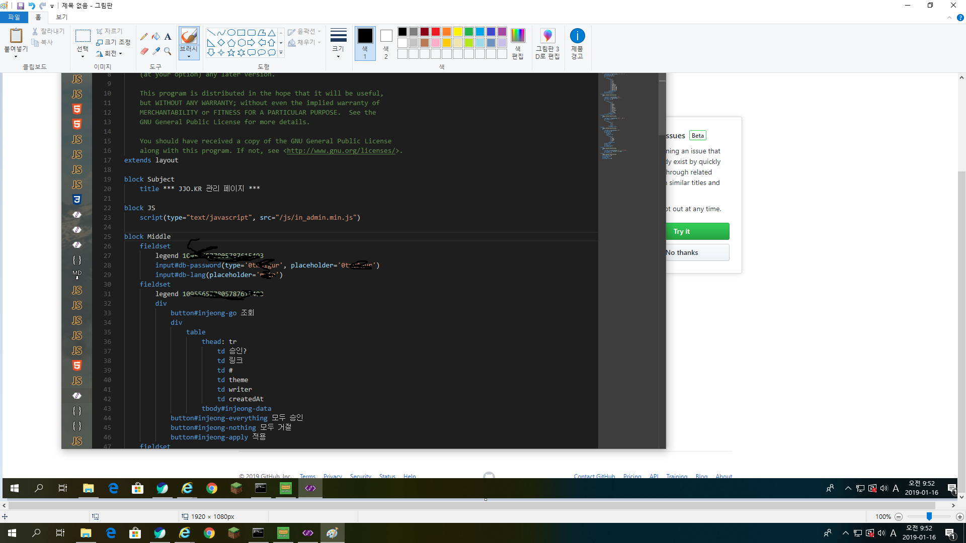 관리자 사이트가 들어가지지 않습니다. · Issue #432 · JJoriping/KKuTu · GitHub