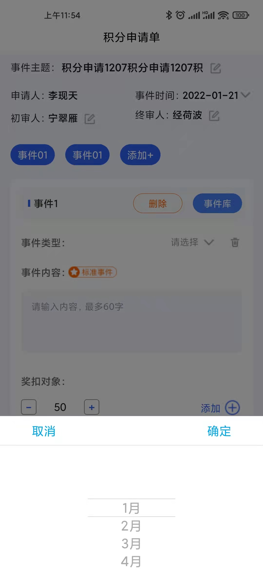 Picker能不正常,不能选择日期 · Issue 11166 · Nervjstaro · Github