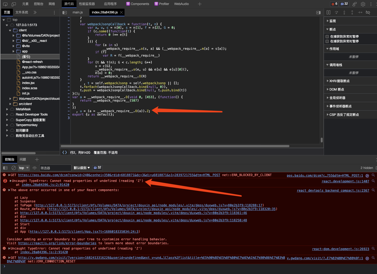 组件编译模式编译的结果，没有导出任何内容 · Issue 13958 · Nervjs Taro · Github