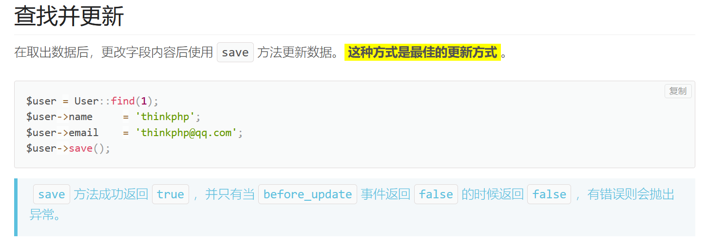 框架多处bug · Issue #2786 · top-think/framework · GitHub