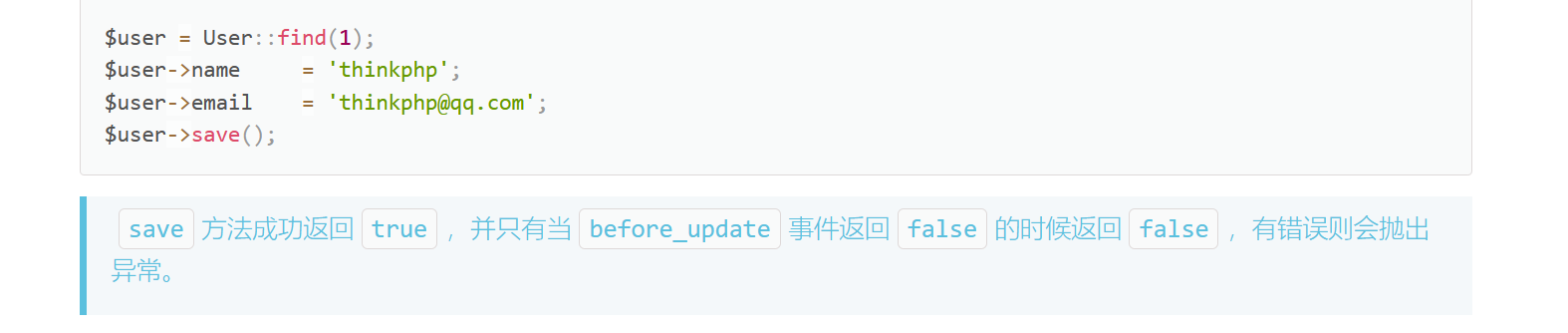 框架多处bug · Issue #2786 · top-think/framework · GitHub
