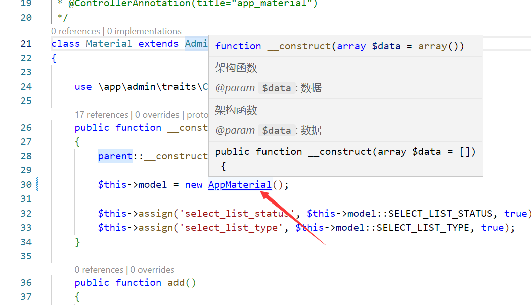 when navigating the class name，how to navigate to class file · Issue #233 · DEVSENSE/phptools ...