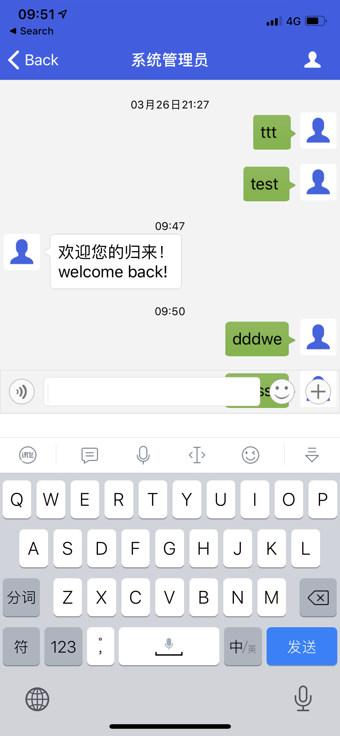 iphonex下聊天界面显示问题 · Issue #155 · wildfirechat/ios-chat · GitHub